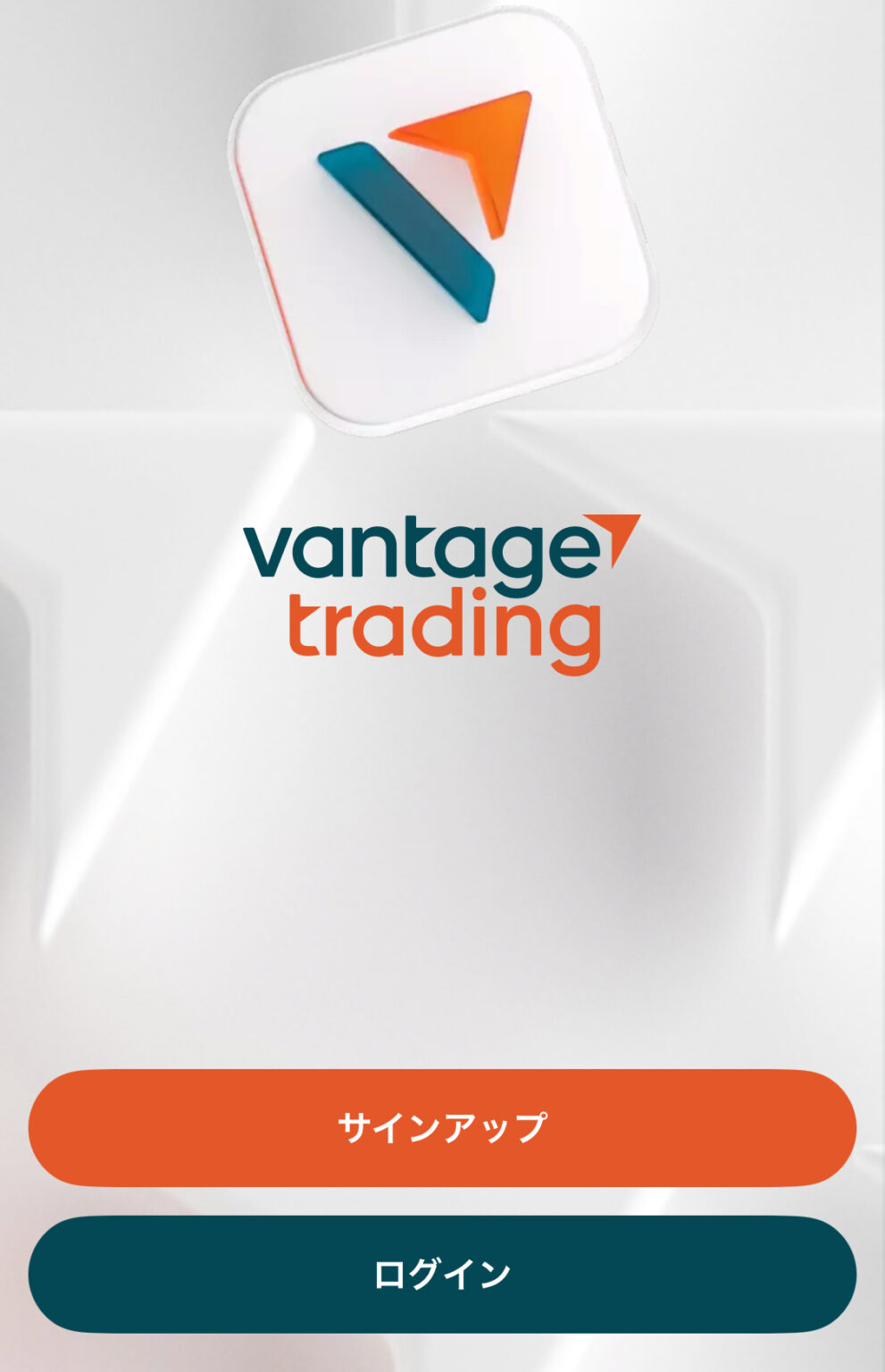 Vantage(ヴァンテージ)のログイン方法！ログインできない時の対処法も紹介
